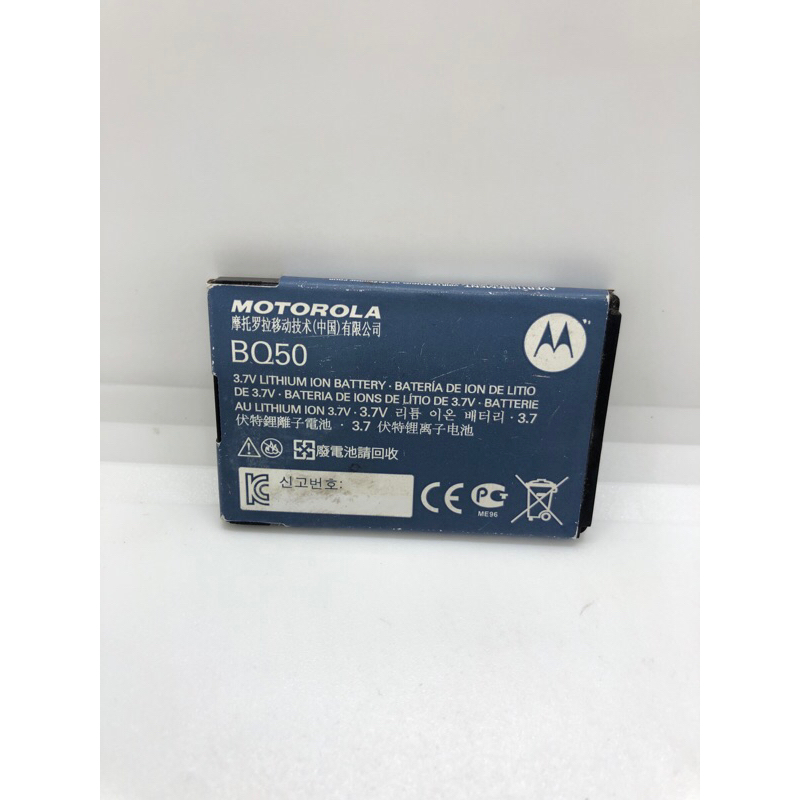 Bateria Motorola BQ50 910mah retirada original | Shopee Brasil