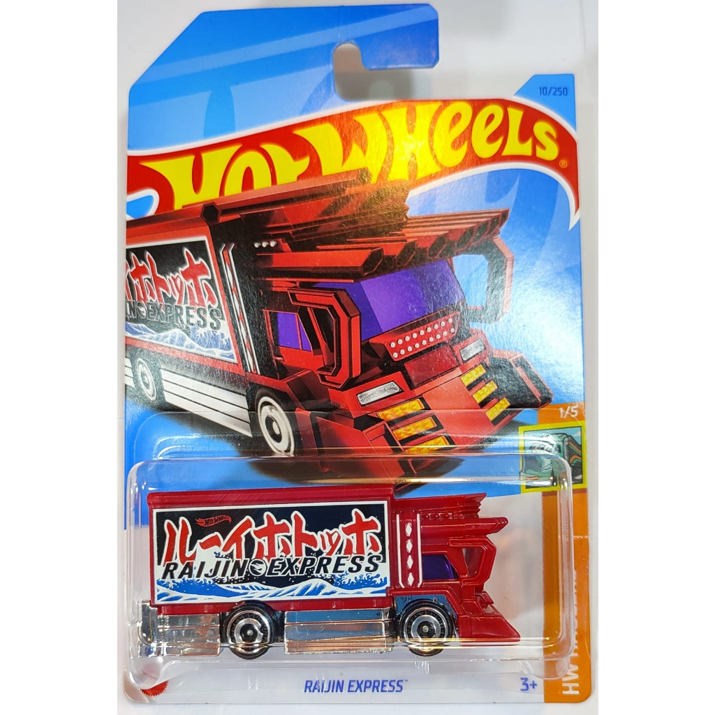 HOT WHEELS TH - Raijin Express - HW HAULERS MATTEL | Shopee Brasil