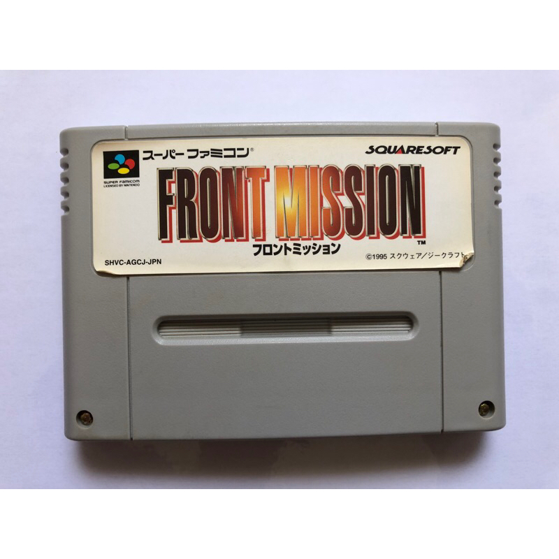 FRONT MISSION - SUPER FAMICOM - SUPER NINTENDO - JOGO ORIGINAL | Shopee ...