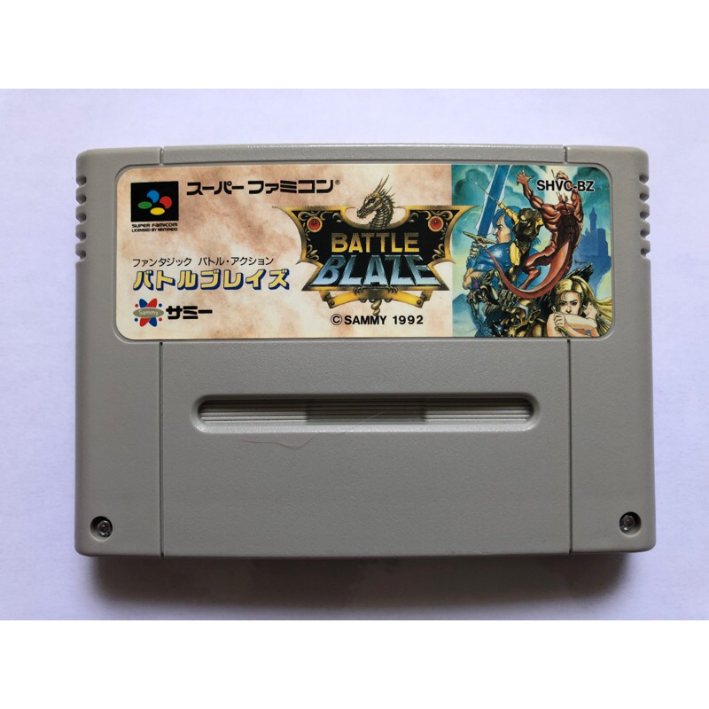 BATTLE BLAZE - SUPER NINTENDO - SUPER FAMICOM - JOGO ORIGINAL | Shopee ...