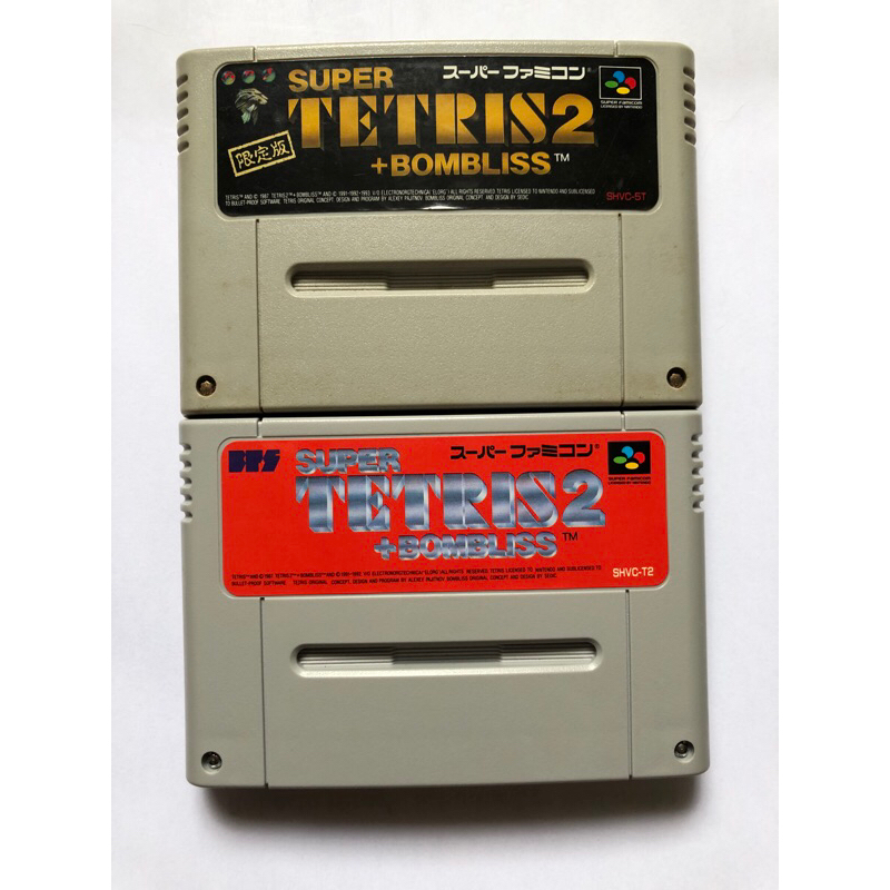 TETRIS 2 - SUPER FAMICOM - SUPER NINTENDO - JOGO ORIGINAL | Shopee Brasil