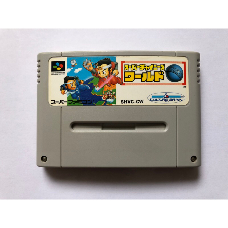 SUPER CHINESE WORLD - SUPER FAMICOM - SUPER NINTENDO - JOGO ORIGINAL ...