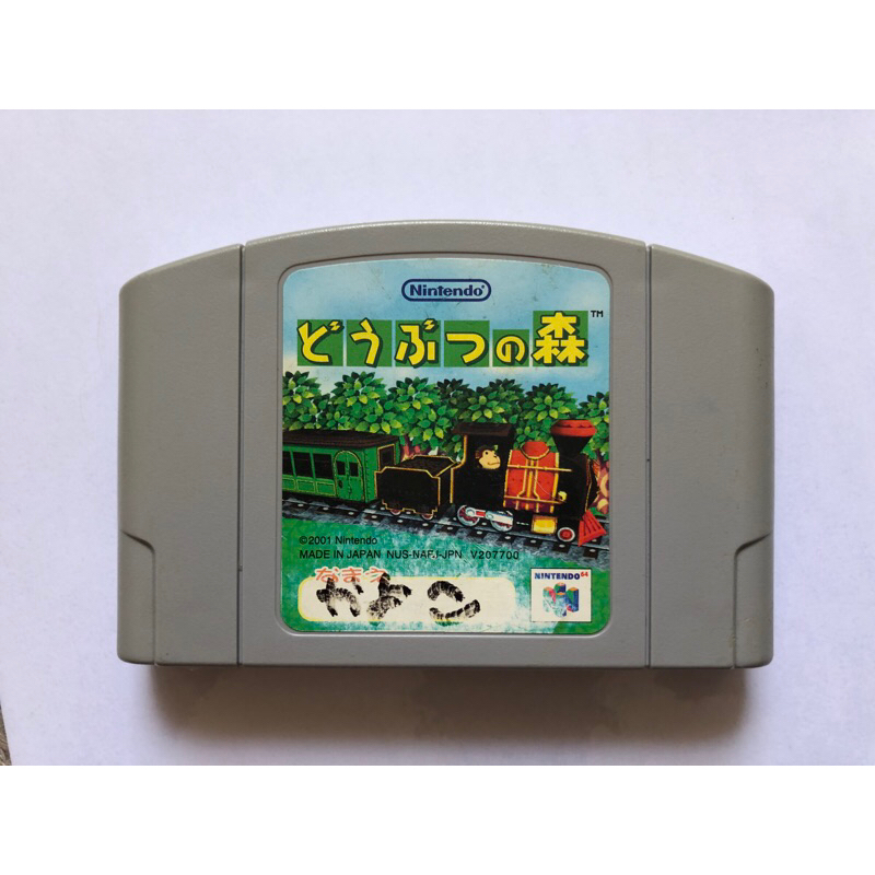 ANIMAL CROSSING - NINTENDO 64 - JOGO ORIGINAL - JAPONES | Shopee Brasil