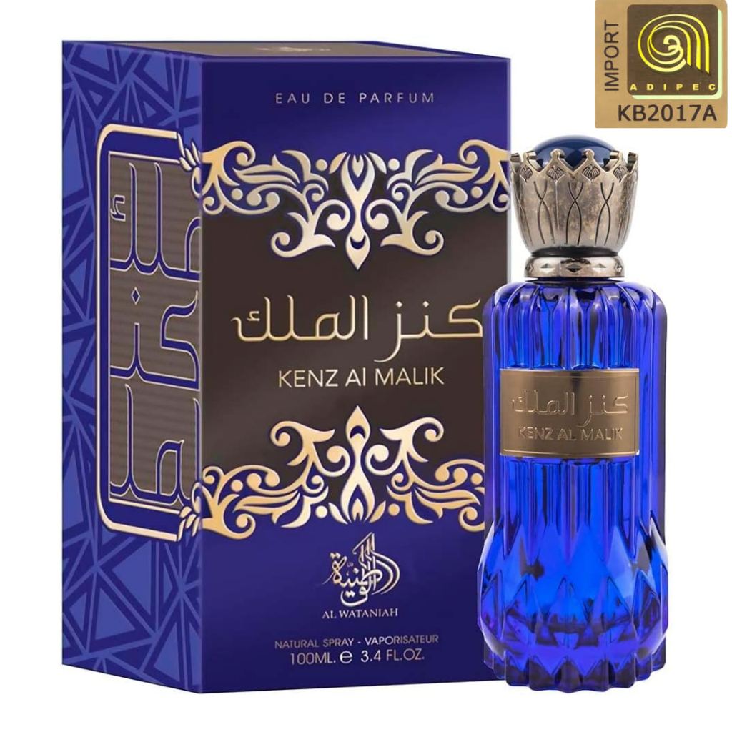 Perfume Al Wataniah Árabe Kenz Al Malik EDP 100ml Original Selo Adipec ...