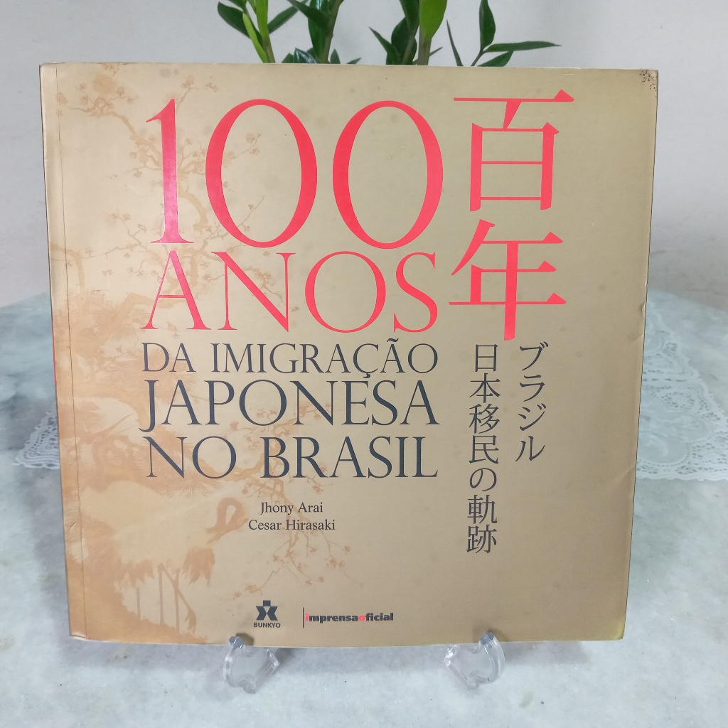 Livro: 100 Anos Da Imigração Japonesa No Brasil - Jhony Arai . Cesar ...