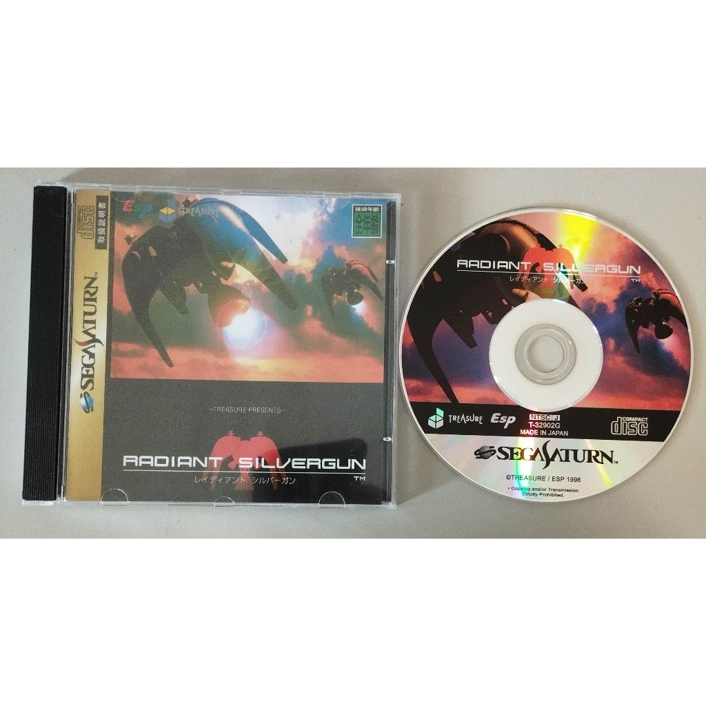 SEGA SATURN - Radiant Silvergun Silver Gun | Shopee Brasil