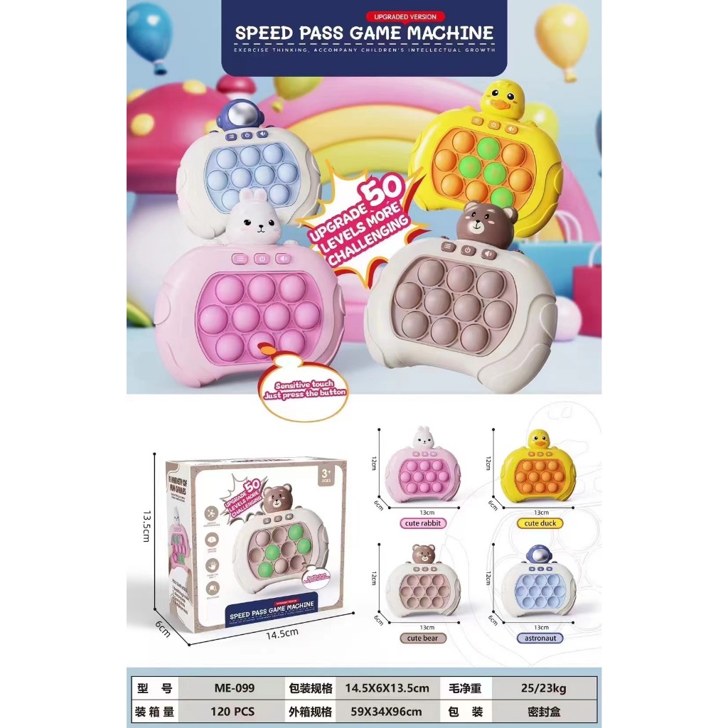 Fast Push Game POP IT Giro Brinquedo Game Anti Stress Ansiedade ...