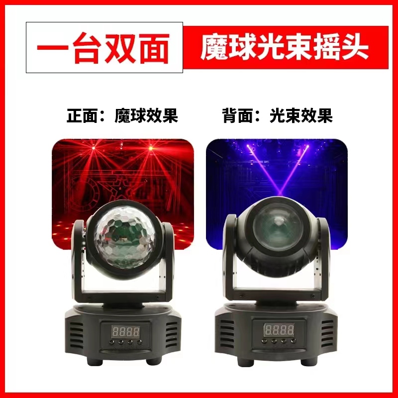 Mini Moving Head Dmx 40w Rgbw HY-59B Durawell | Shopee Brasil