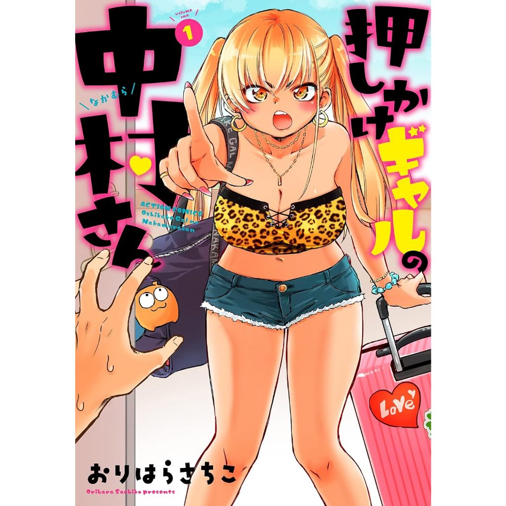 Oshikake Gal no Nakamura-san Vol.1~2 (Mangá em Japonês) | Shopee Brasil