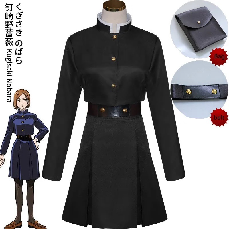 Cosplay Jujutsu Kaisen | Anime | Satoru Gojo | Kugisaki Nobara | Shopee ...