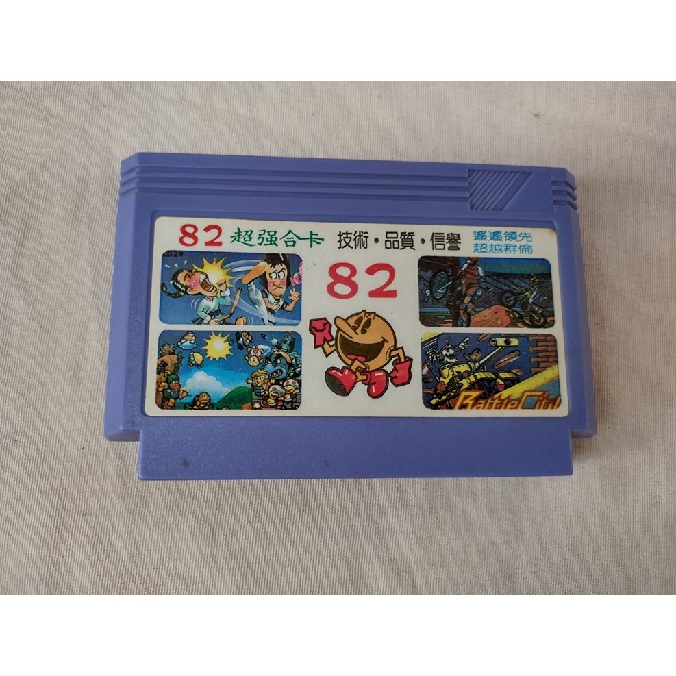 82 Em 1 - Cartucho Chipado Para Nes Nintendinho 60 Pinos | Shopee Brasil