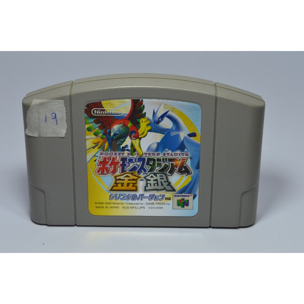 Pokemon Stadium 2 Gold and Silver (n64 Jpn) | Shopee Brasil