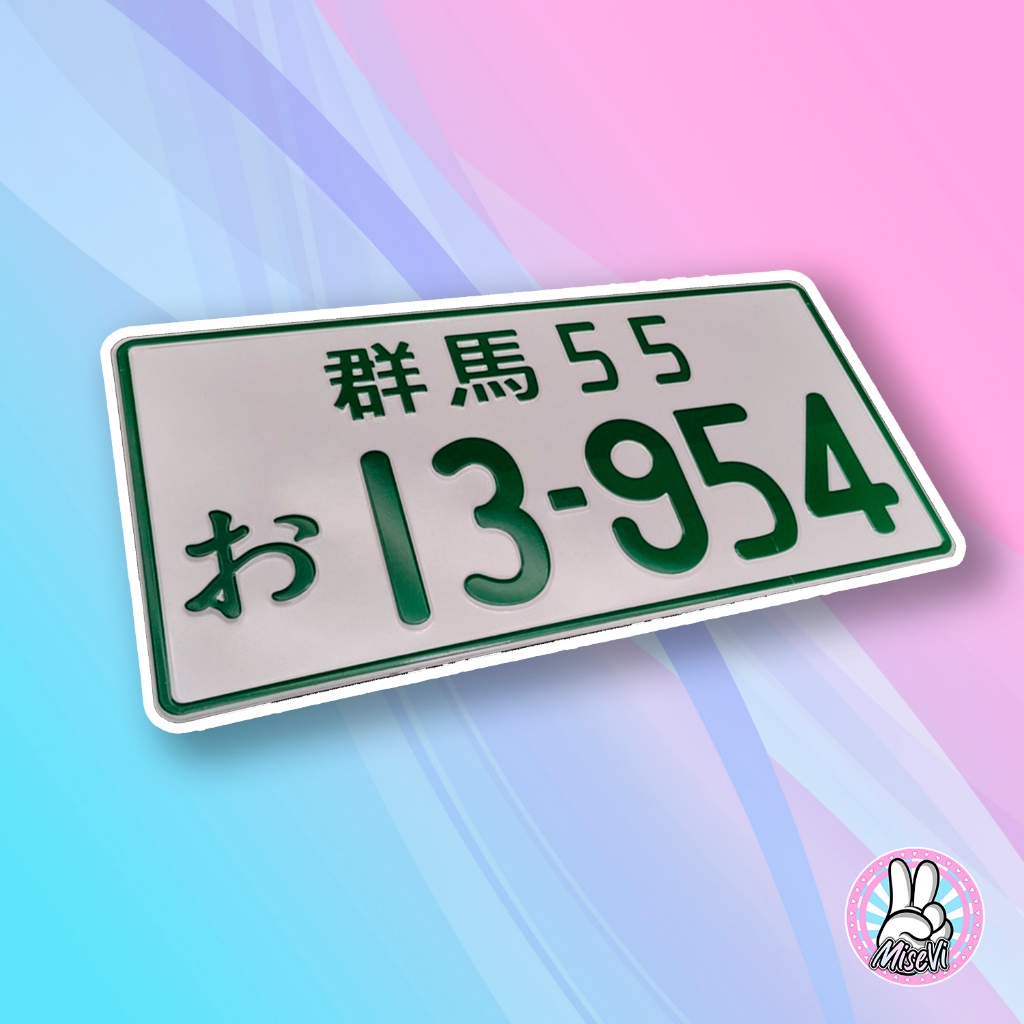 Placa Automotiva JDM Japonesa - MiseVi | Shopee Brasil