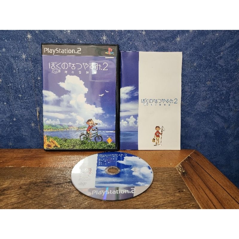 Jogo - Boku no Natsuyasumi 2: Umi no Bouken-hen - Sony Playstation 2 ...