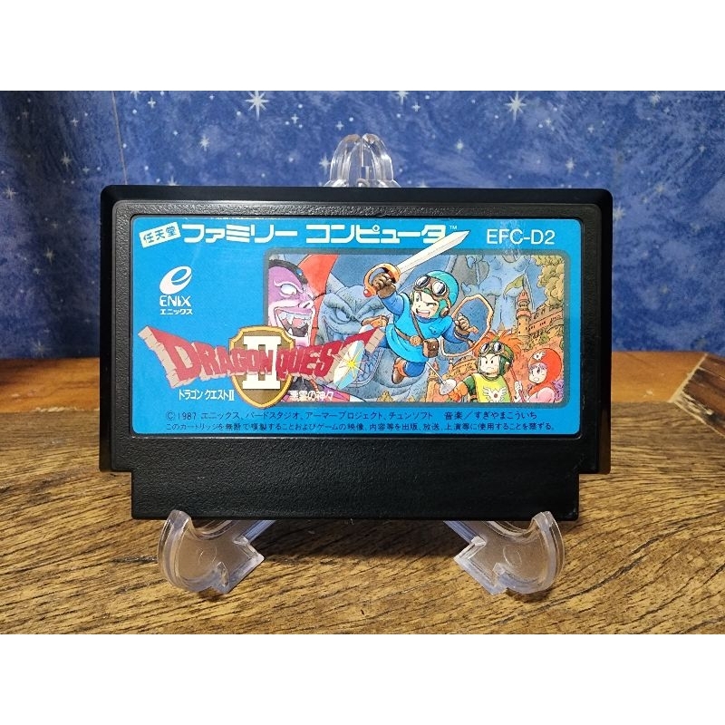 Jogo - Dragon Quest II 2 - Nintendo Famicom NES | Shopee Brasil