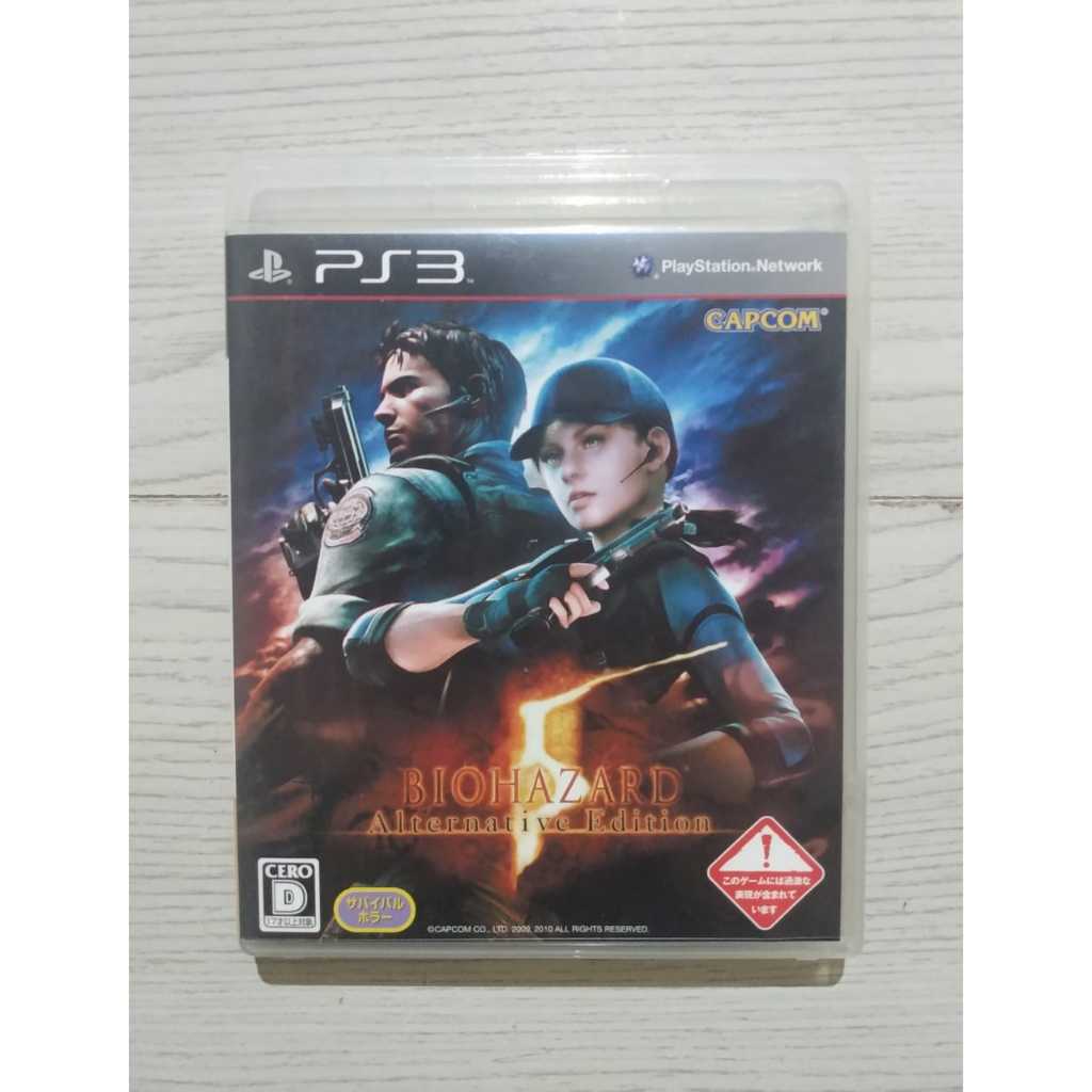 Biohazard 5 Alternative Edition (Resident Evil 5 Gold Edition) - Mídia ...