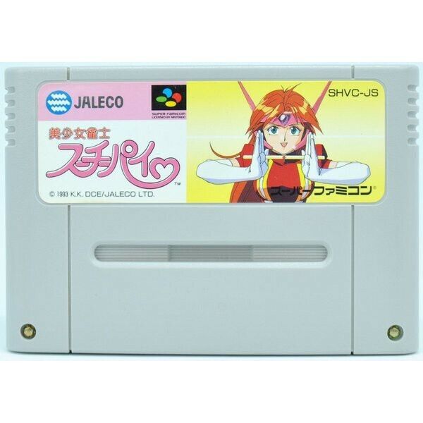 Bishoujo Janshi Suchie Pai Mahjong - Famicom Super Nintendo - JP Original ( USADO ) | Shopee Brasil