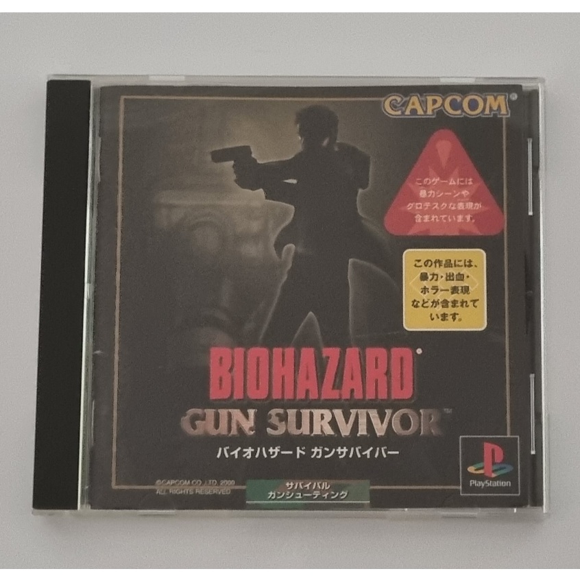Biohazard / Resident Evil Gun Survivor Original de PS1 | Shopee Brasil