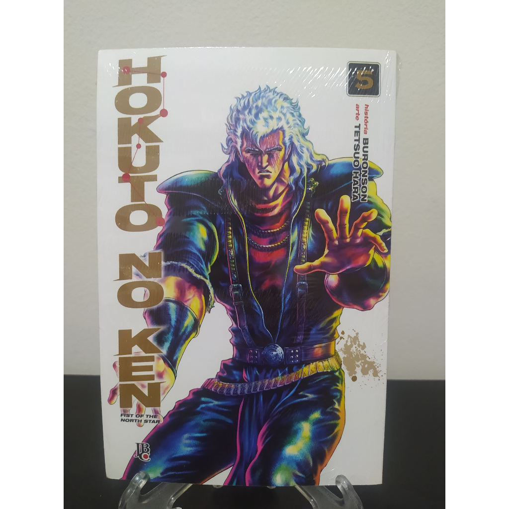 Mangá - Hokuto no Ken - Vol 5 - Lacrado | Shopee Brasil