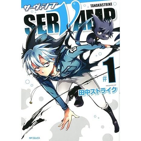 Servamp Vol. 1~22 (Mangá em Japonês) | Shopee Brasil