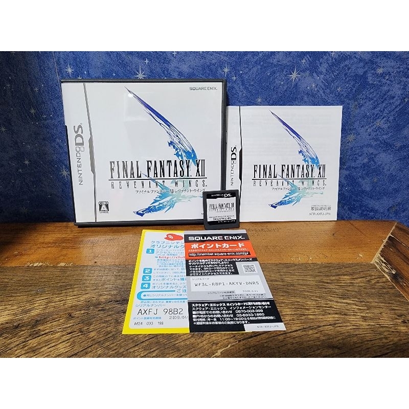 Jogo - Final Fantasy XII: Revenant Wings - Nintendo DS | Shopee Brasil