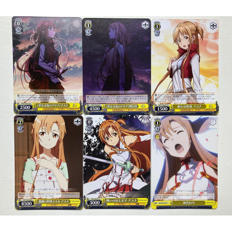 Cartas Originais de Asuna de Sword Art Online em Japonês Weiss Schwarz ...