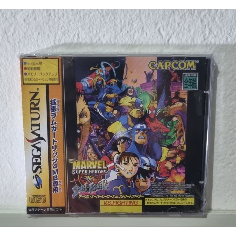 Marvel VS Capcom Sega Saturn | Shopee Brasil