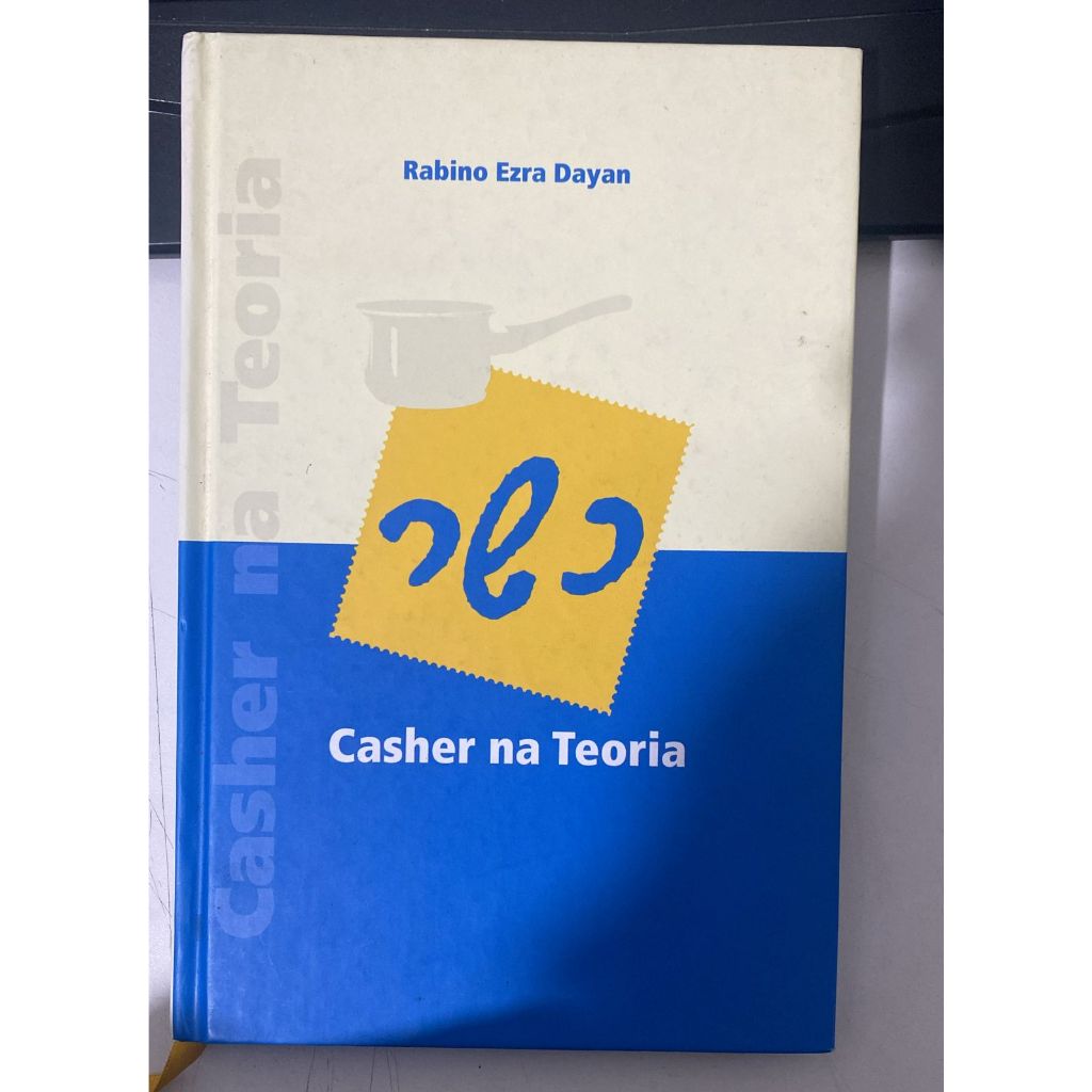 Livro usado : Casher na Teoria - Rabino Ezra Dayan | Shopee Brasil