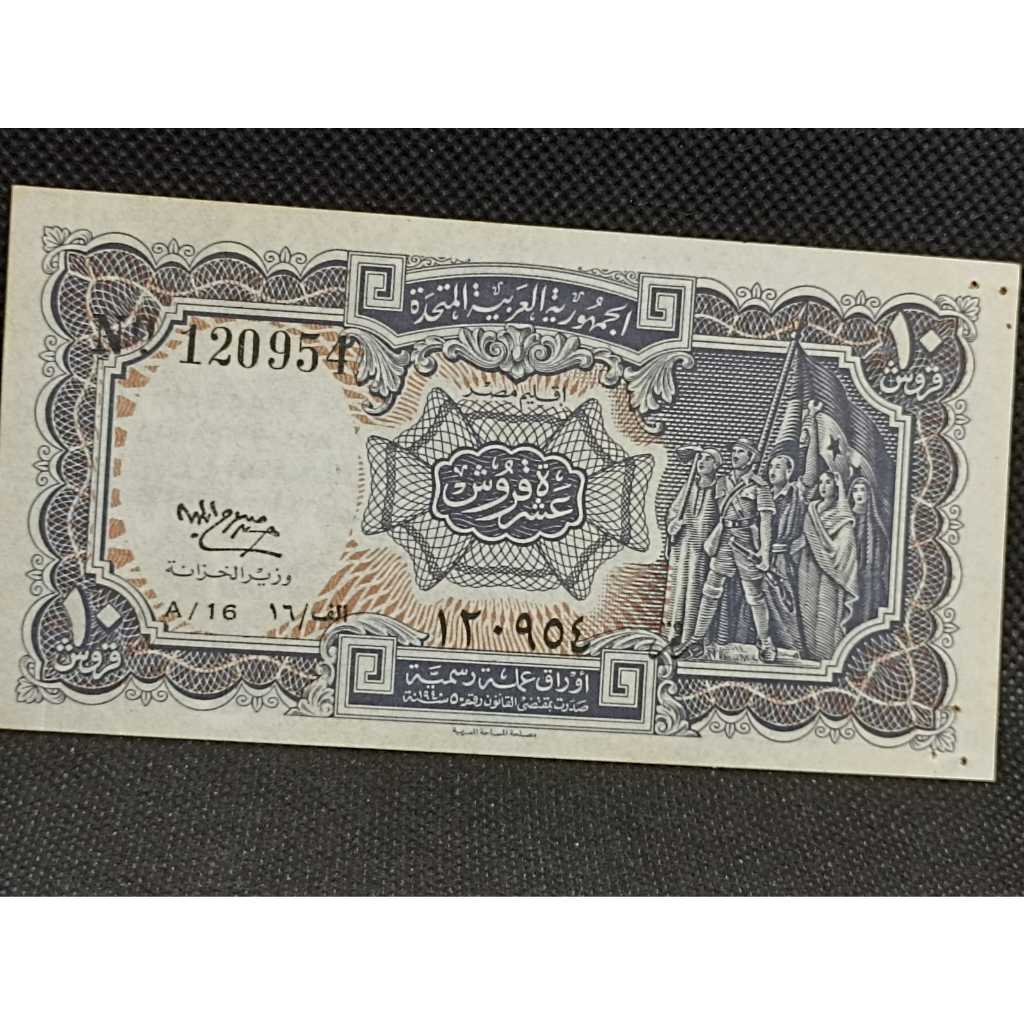 Cédula Egito 10 Piastres | Shopee Brasil