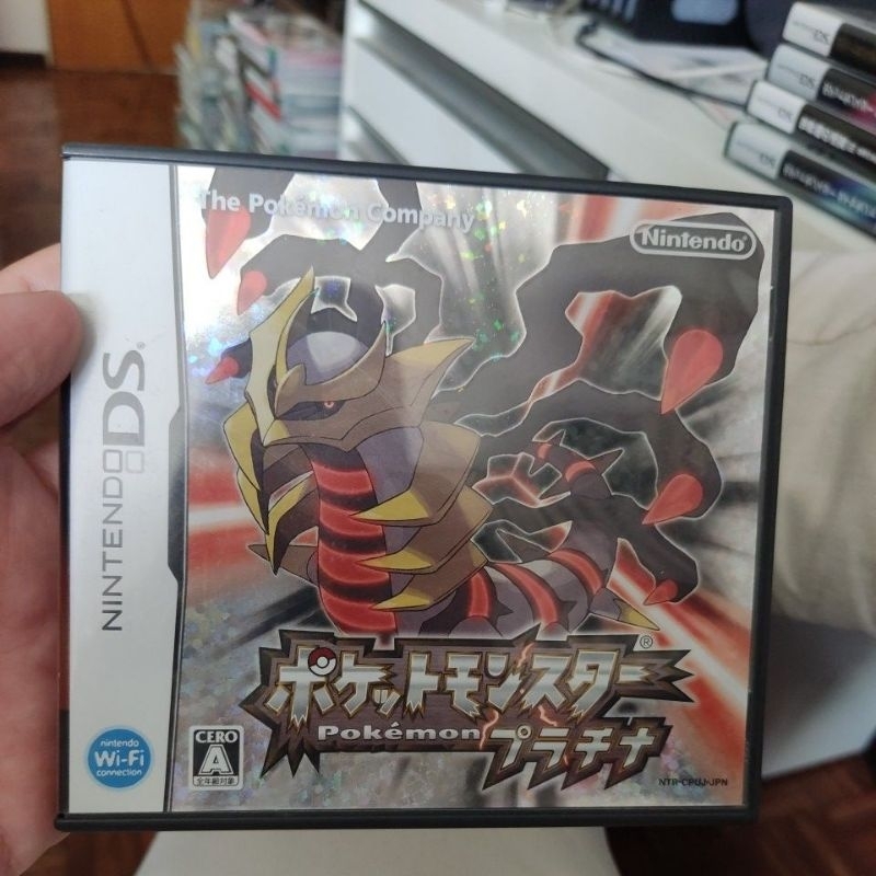 Pokemon Platinum Nintendo DS ( Sem Jogo) - Faz a Boa!