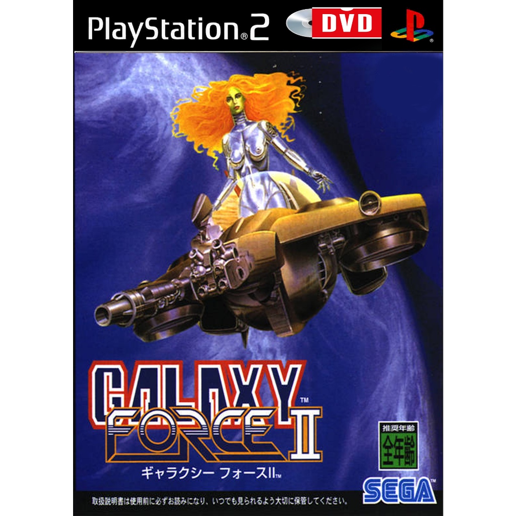 Galaxy Force 2 Versão do Arcade Para Playstation 2 / PS2 | Shopee Brasil
