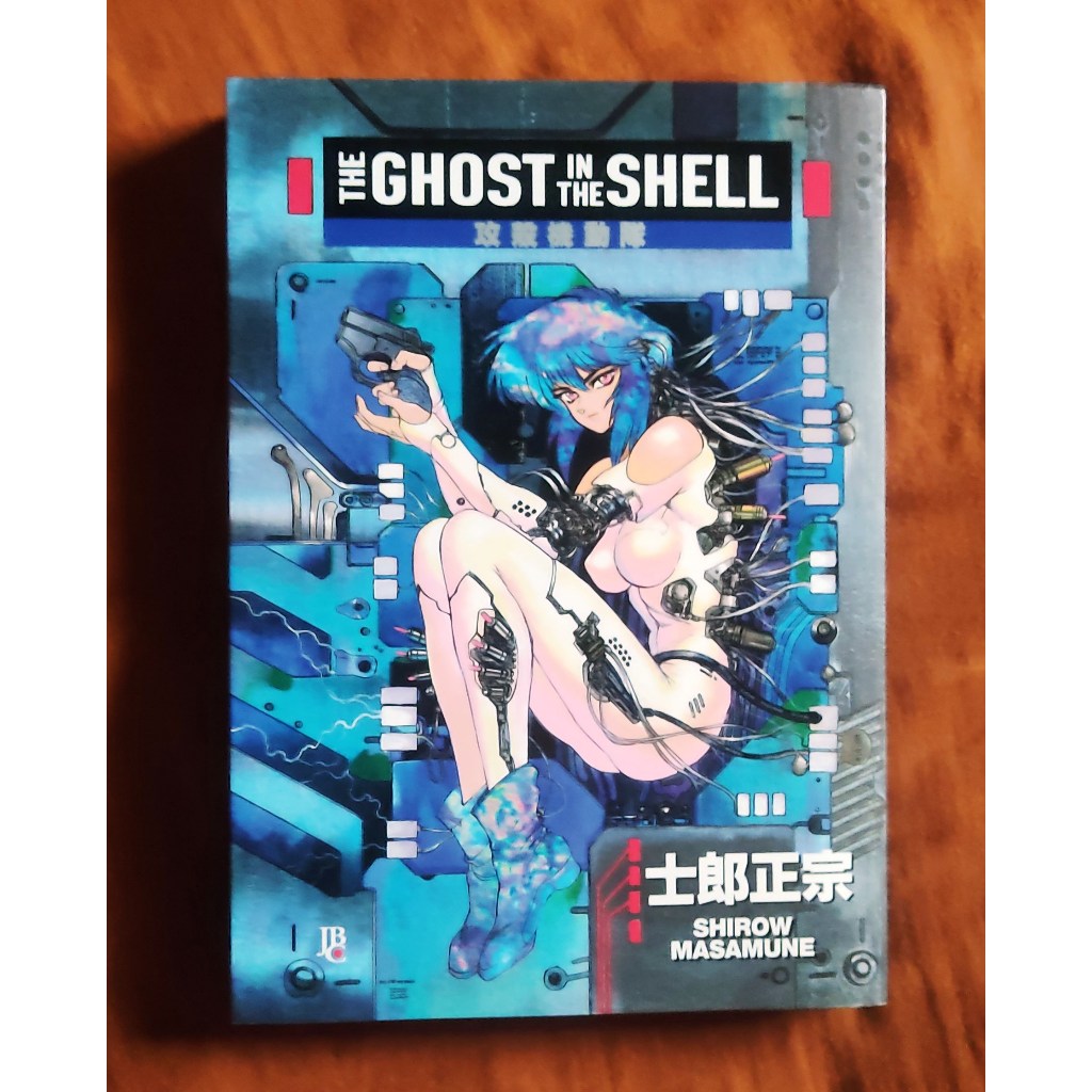 Mangá Ghost in the Shell 3 Volumes Completo + Perfect Book - Escorrega ...