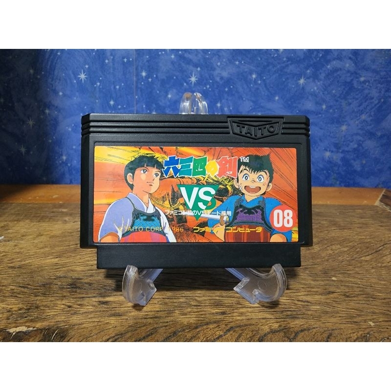 Jogo - Musashi no Ken : Tadaima Shugyou Chuu - Nintendo Famicom NES ...