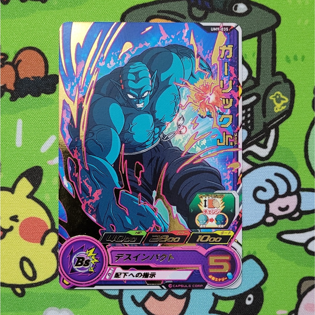 Carta Garlic Jr. Shaterred Foil Super Dragon Ball Heroes Bandai ...