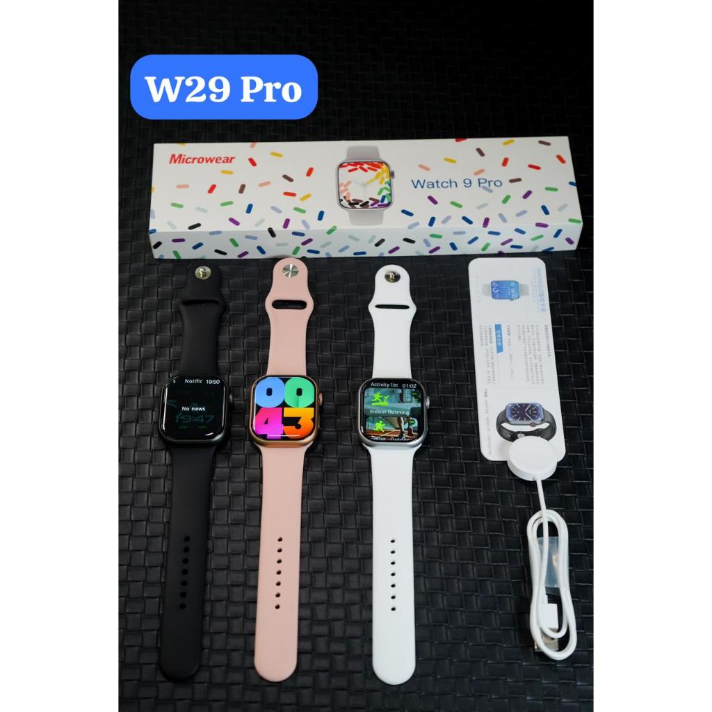 smartwatch w29 pro serie 9 | Shopee Brasil