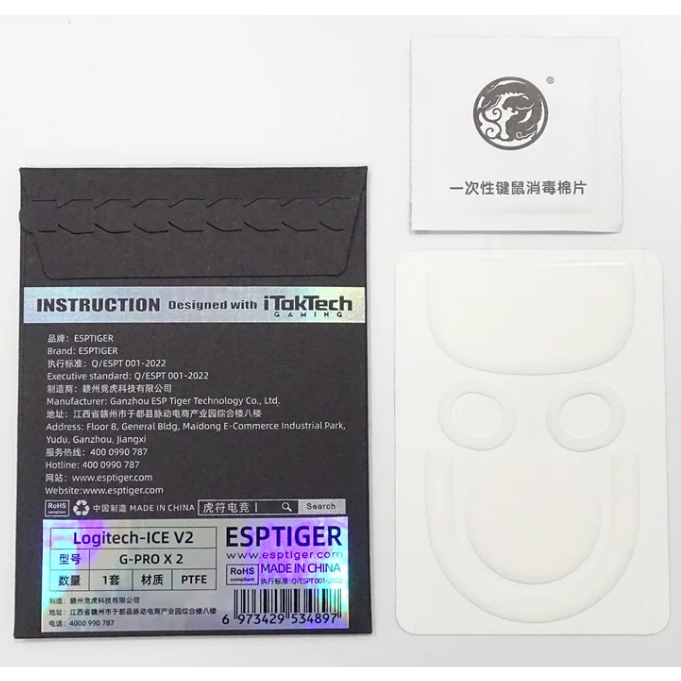 Mouse Feet Tiger ICE / Arc 1 V2 (Logitech G Pro X Superlight 2 ...