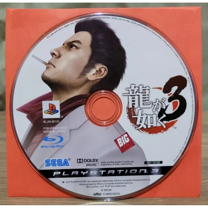 Yakuza 3, ( SEM CAPA E MANUAL) jogo original Japonês para ps3 mídia ...
