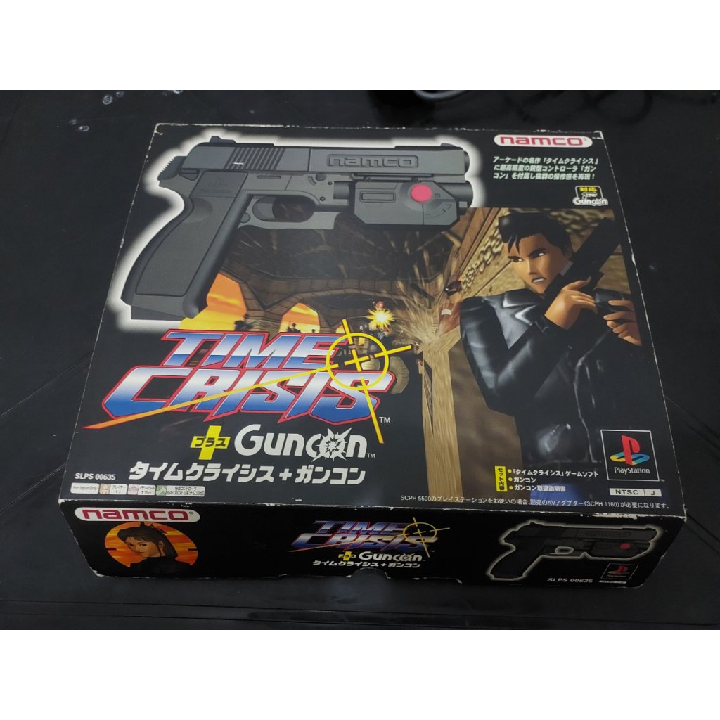 Pistola Playstation 1 Original Namco | Shopee Brasil