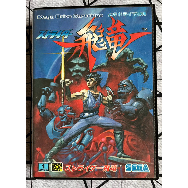 Strider Hiryu Japonês Original Mega Drive - Corre Que Ta Baratinho