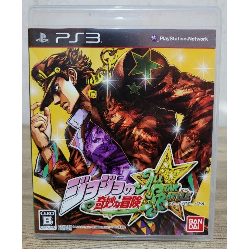 Jojo's Bizarre Adventure All Star Battle Project, jogo original Japonês ...