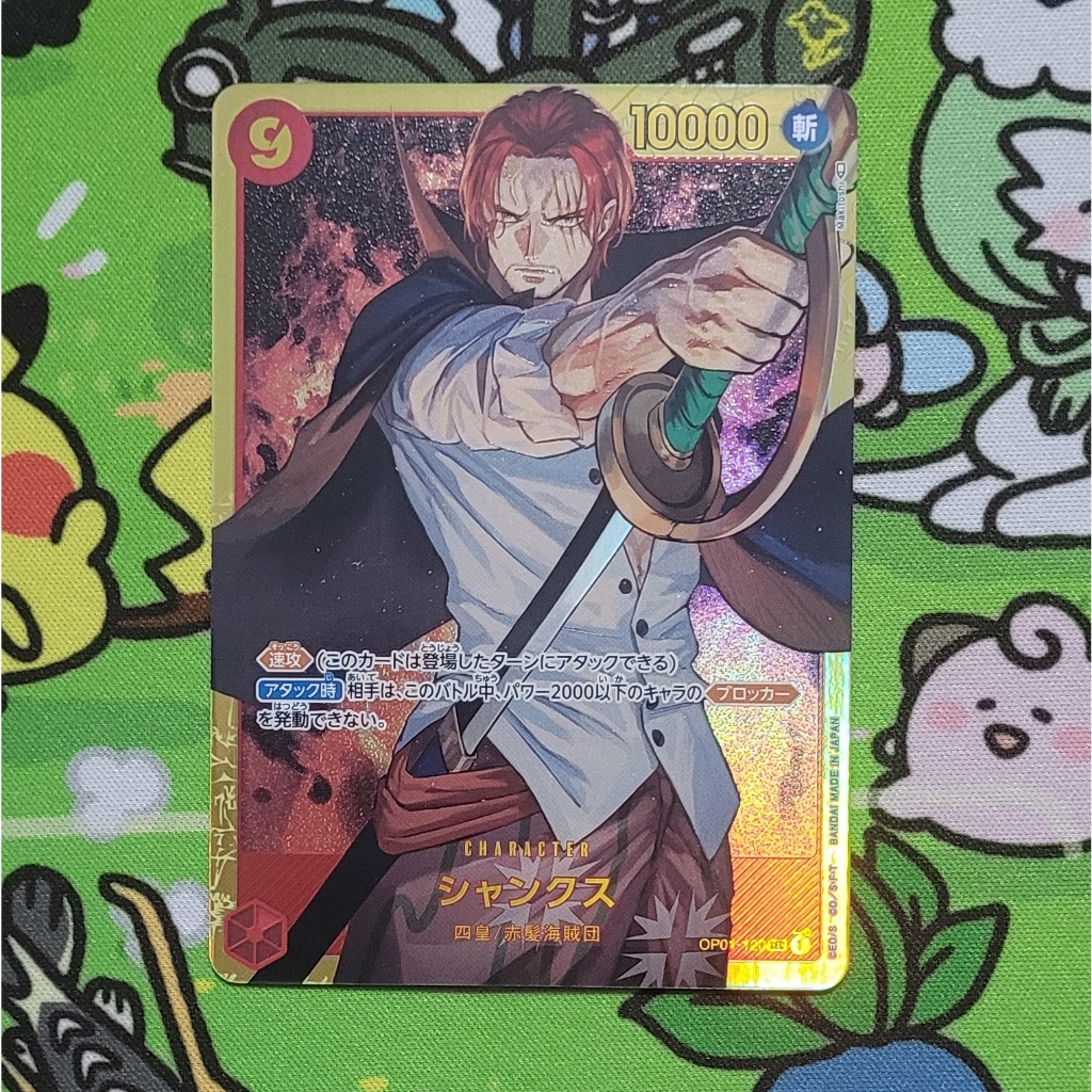 Carta Shanks OP01-120 SEC One Piece Original Japonesa OP23JP24 Shanks ...