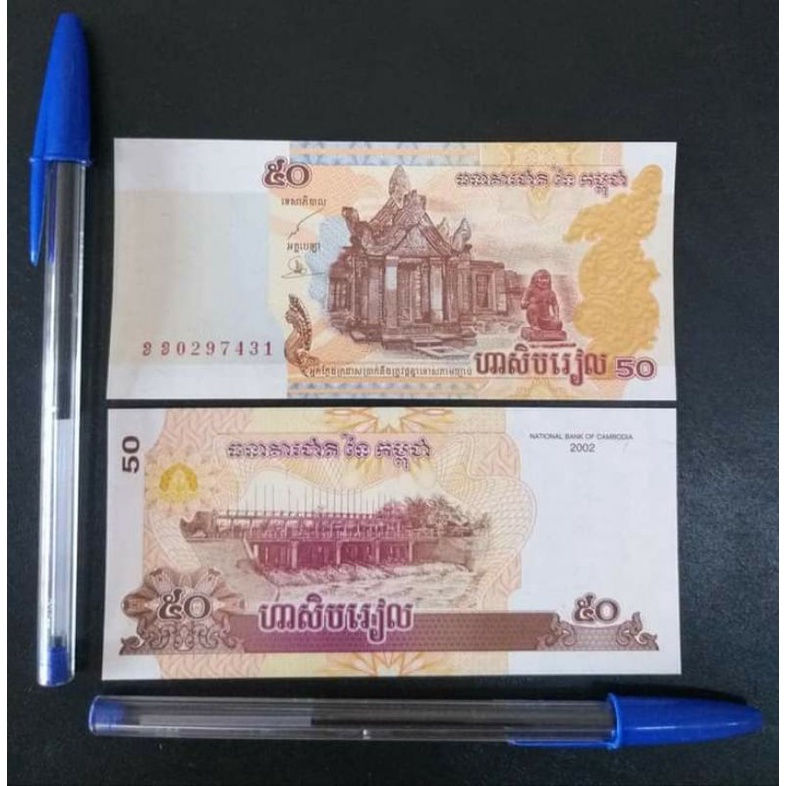 Cédula do Camboja - 50 Riels - 2002 - P-52 - Flor de Estampa | Shopee ...