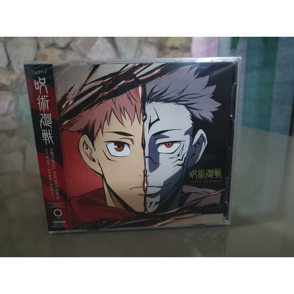 CD Jujutsu Kaisen Original Soundtrack (2 Discos, 60 faixas) | Shopee Brasil