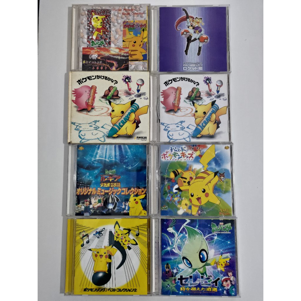 8 CDs japoneses de Pokémon (Pocket Monsters) | Shopee Brasil