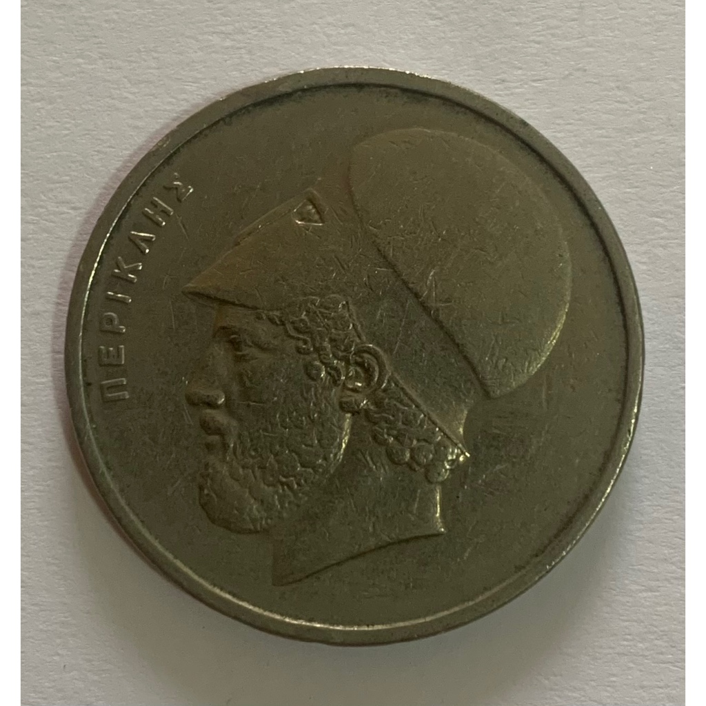Moeda Grécia 1976 - 20 Apaxmai | Shopee Brasil