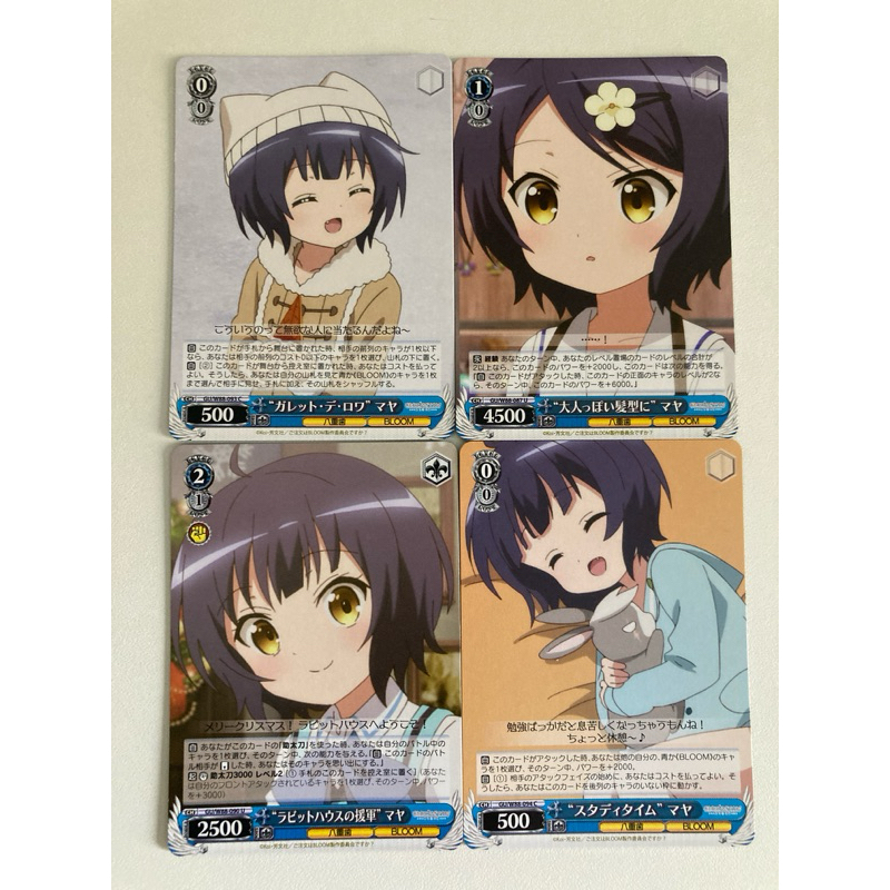 Cartas Originais de Maya Jooga de Is the Order a Rabbit? (Gochuumon wa ...