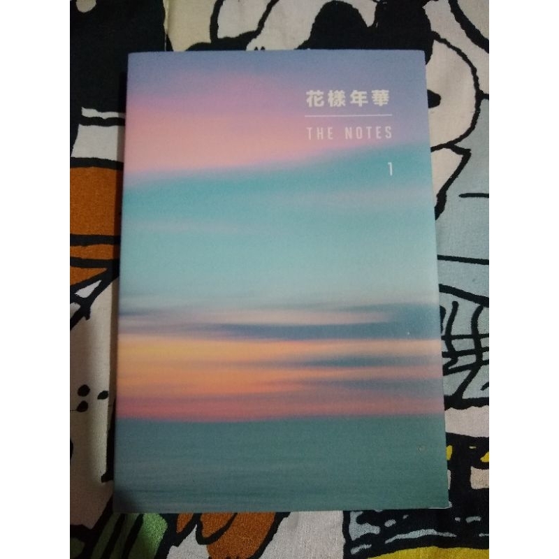 Livro BTS HYYH The Notes K kpop | Shopee Brasil