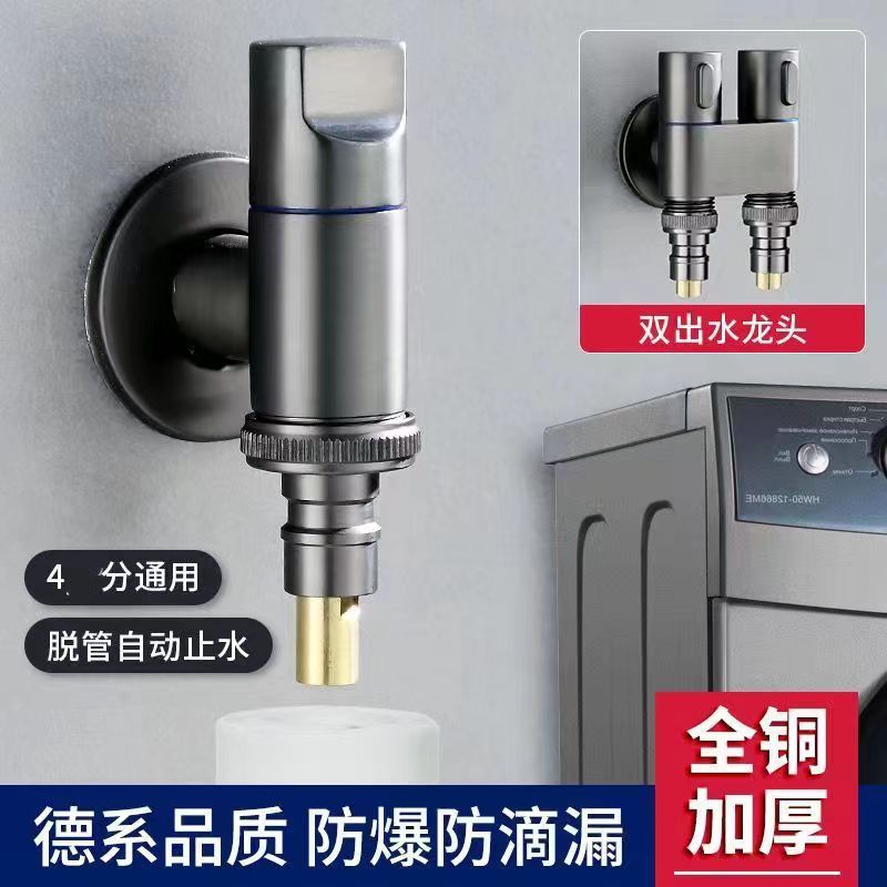 SUS304 Angle Valve Quick Opening Rotary Switch Stainless Steel Washing ...