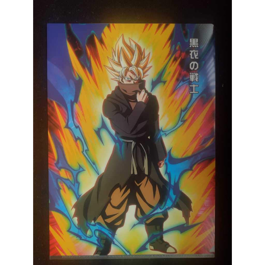 Pasta Dragon Ball | Shopee Brasil