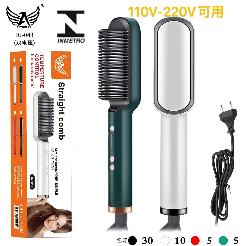 Escova Alisa E Modela Hair Straight Comb Profissional | Shopee Brasil